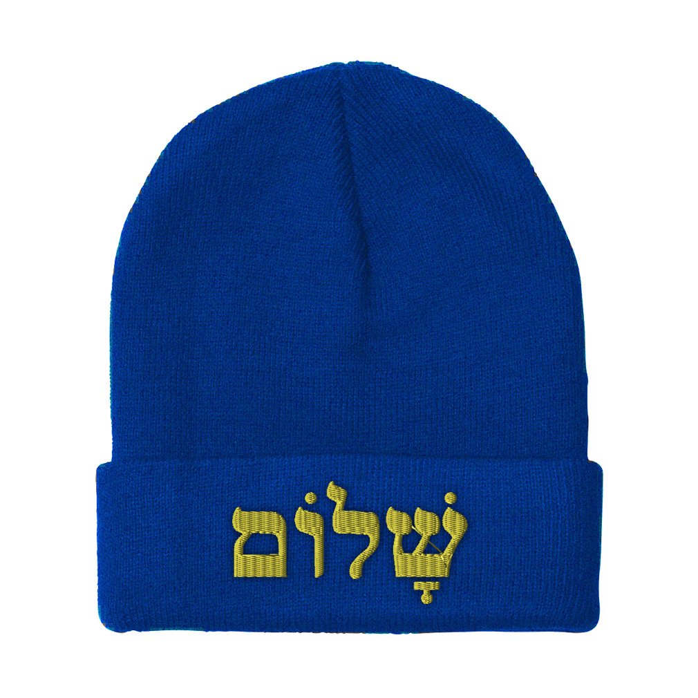 Beanies for Men Shalom in Hebrew Gold Embroidery Winter Hats Women ...